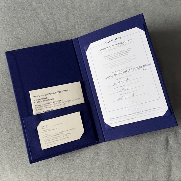 Chaumet | Storage & Organization | Chaumet Blue Shopping Bag Gift Bag ...